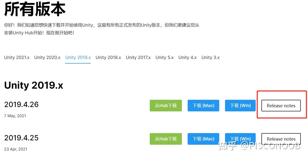 Unity如何添加模块（SDK,NDK,JDK,设置中文等） - 知乎