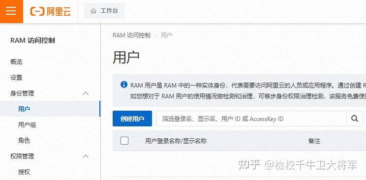 使用 Certbot 自动免费续期阿里云 SSL 证书 - 知乎