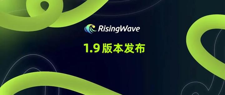 RisingWave 1.9 发布！新增 Snowflake sink 连接器 - 知乎