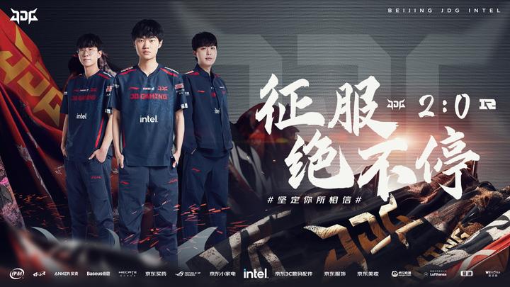 两MSI冠军之战，RNG被秀两局！JDG走出版本制裁，轻松零封软泥怪 - 知乎