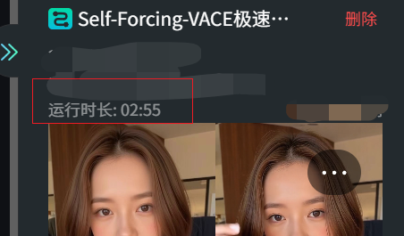 Self Forcing：效果超CausVid万相视频加速神器！极速1280高分辨率视频生成 - 知乎