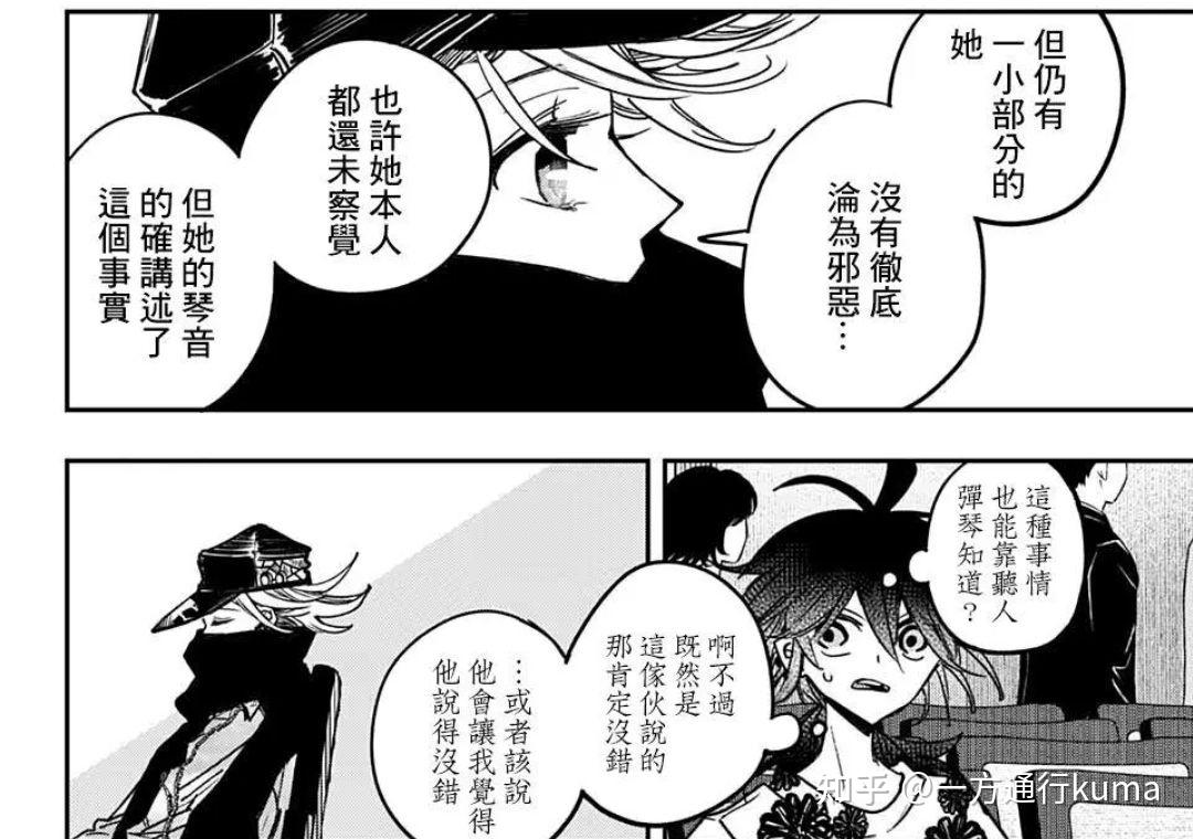 「PPPPPP」本日完结，该漫画有哪些看点？ - 知乎