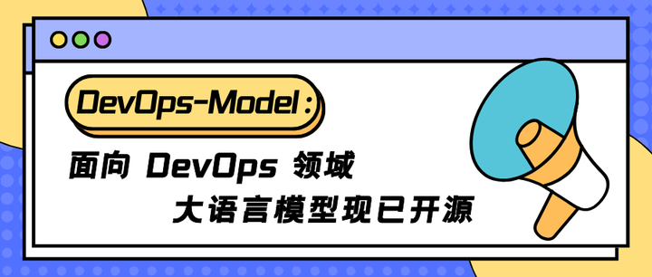 DevOps-Model：面向DevOps领域的大语言模型现已开源 - 知乎