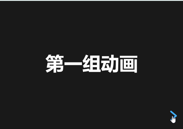网页幻灯片演示框架：Reveal.js - 知乎