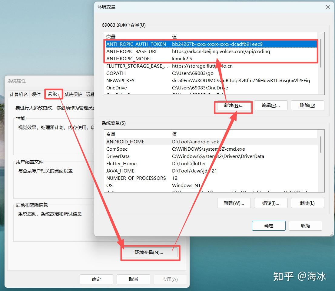 [图文] 手把手教你Windows安装ClaudeCode，接入方舟CodingPlan的kimi-k2.5和glm-4.7 - 知乎