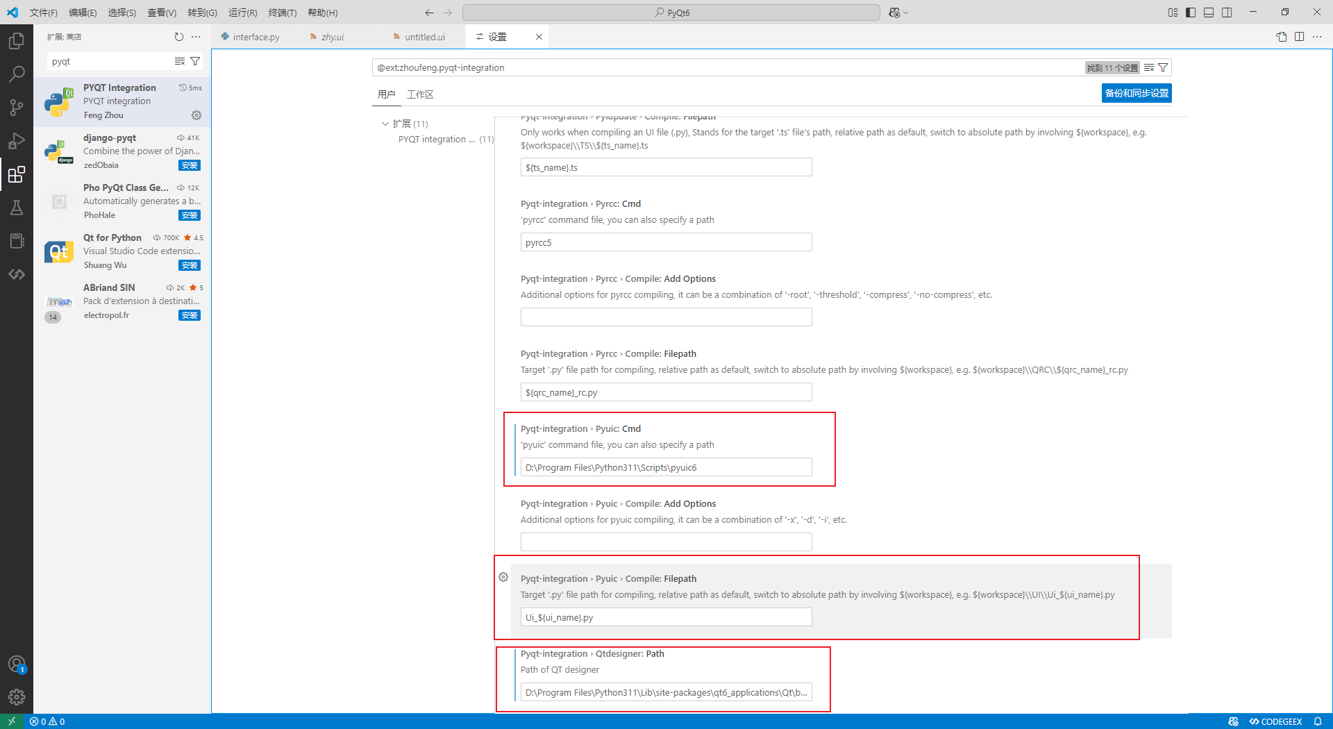 PyQt6基础配置 - 知乎