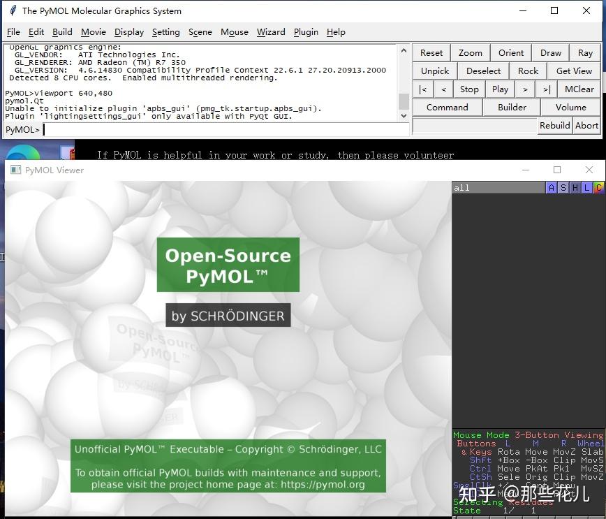 开源PyMol 3.1.0安装教程 - 知乎