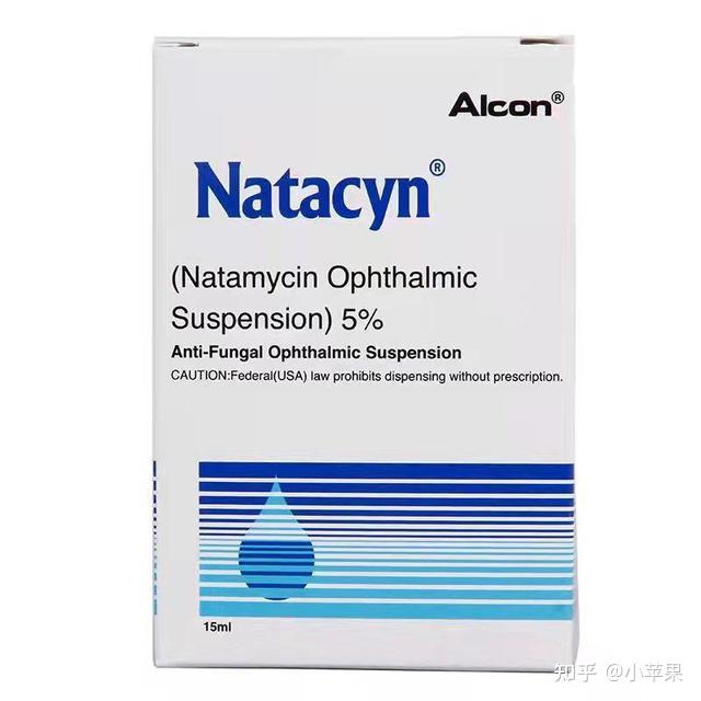 那他霉素滴眼液（Natacyn）是什么药？应该如何使用？ - 知乎
