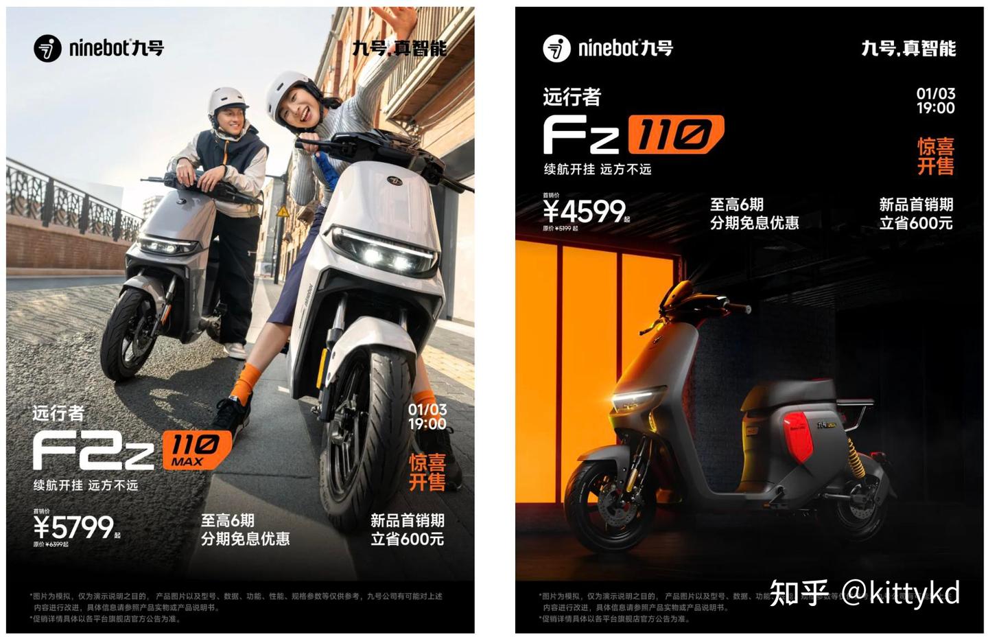 九号电动F2z 110 MAX重磅发布：三大核心优势引领行业新标准 - 知乎