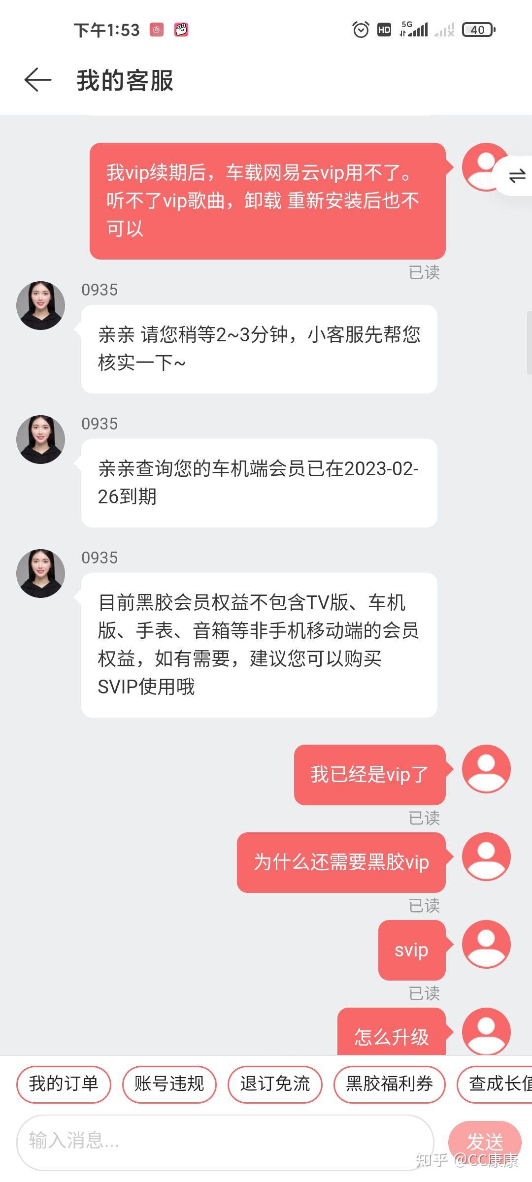 如何评价网易云推出黑胶SVIP，QQ音乐推出超级会员？ - 知乎