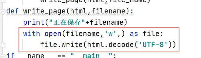 Python 3写入TXT出现'gbk' codec can't encode错误的解决办法 - 知乎