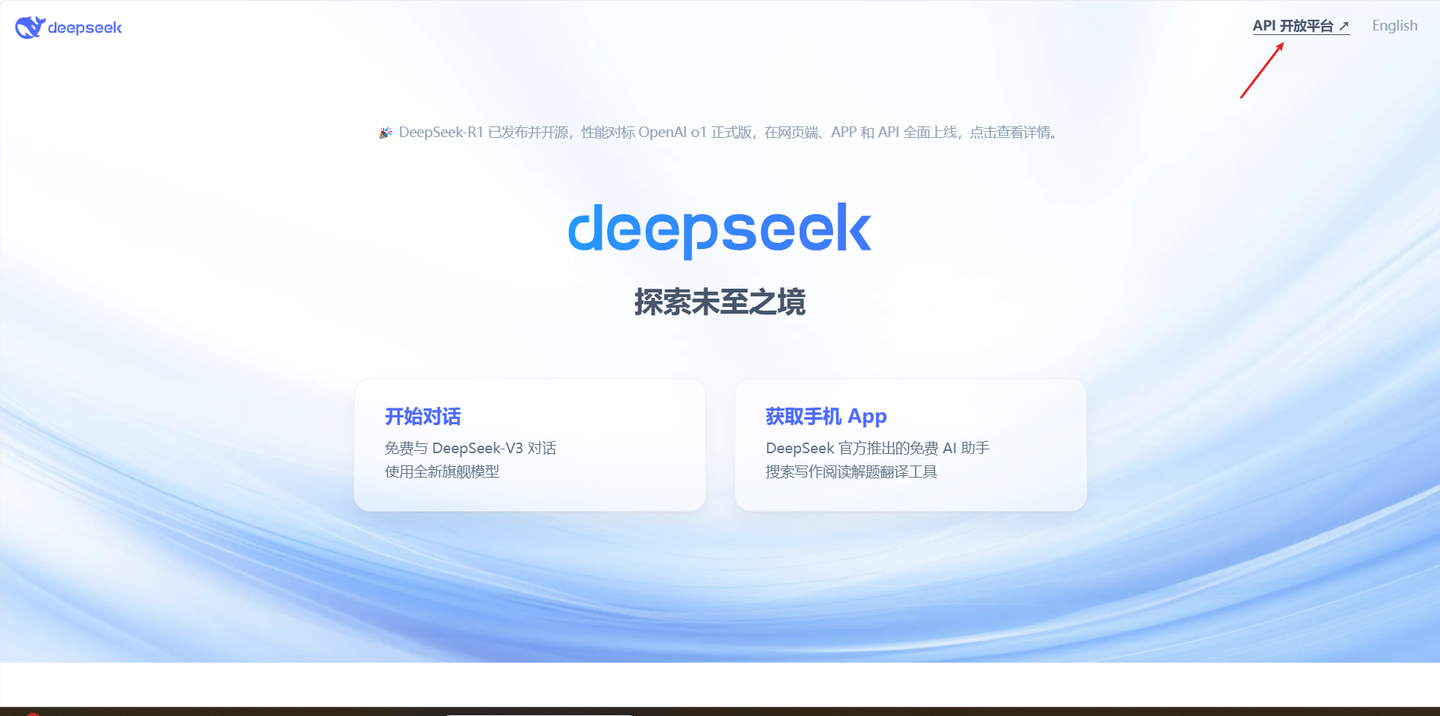 CodeGPT + IDEA + DeepSeek，在IDEA中引入DeepSeek实现AI智能开发 - 知乎