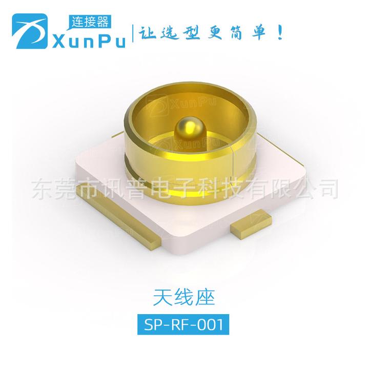 IPEX连接器的定义以及结构 - 知乎