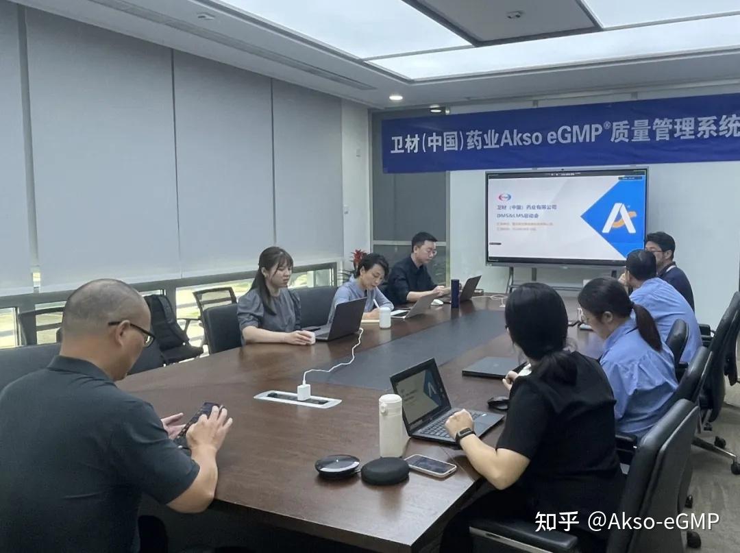 Akso与跨国药企并肩，共探制药质量管理跃升之路 - 知乎