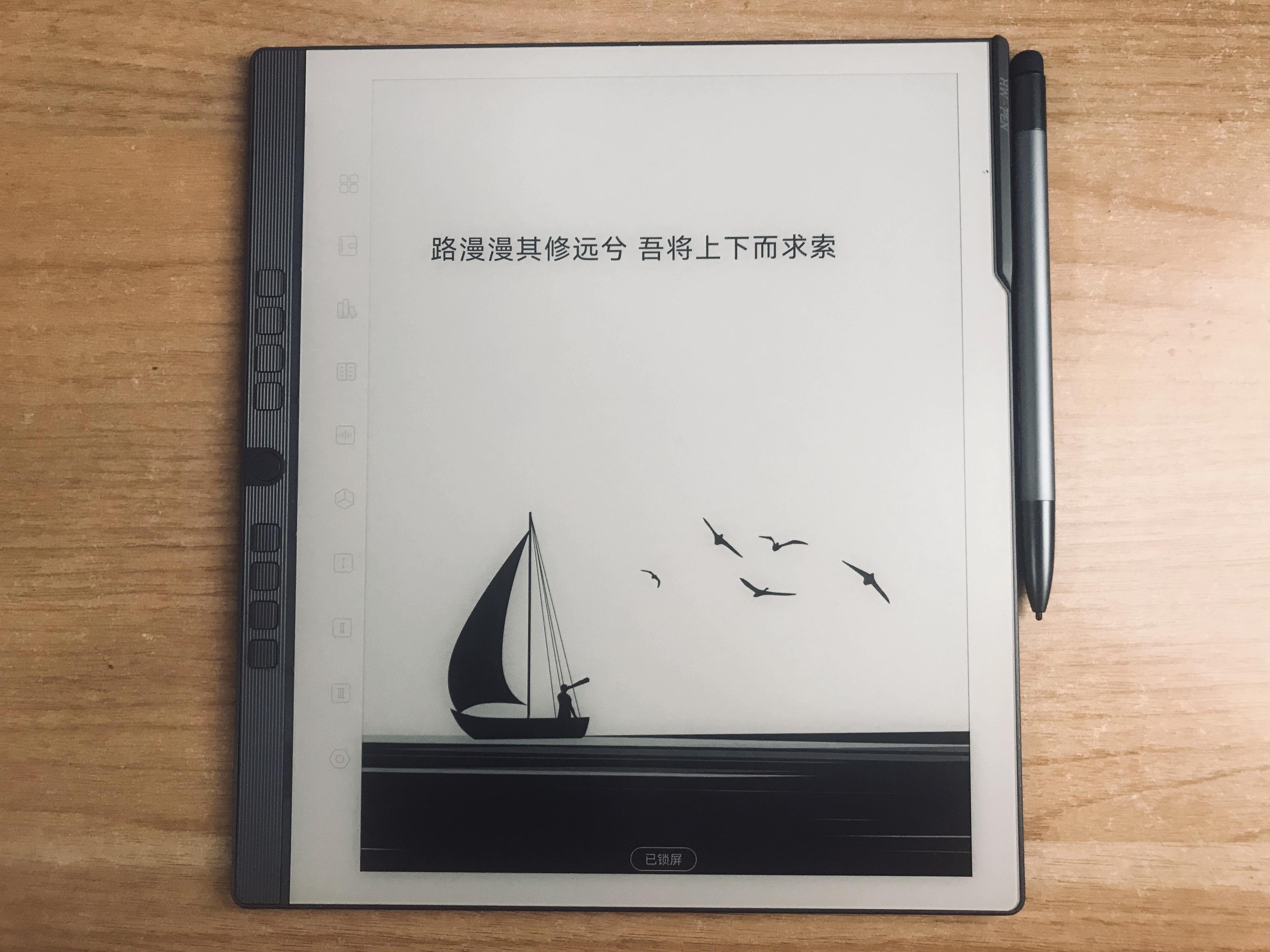 2024年，还有必要买二手kindle dxg吗？还有什么大尺寸电纸书值得买？ - 知乎