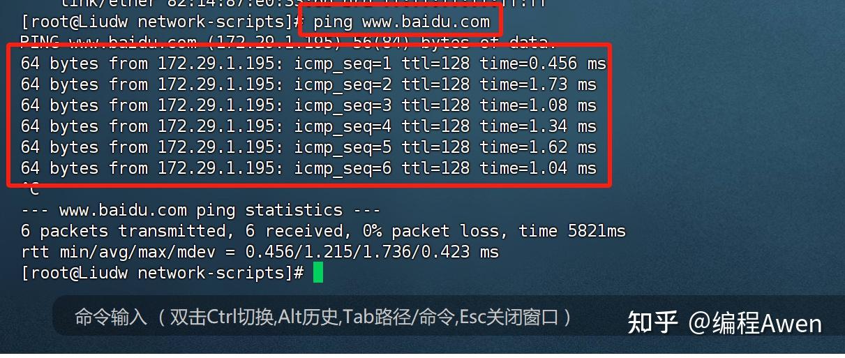 centOS6详细安装步骤以及基础配置 - 知乎