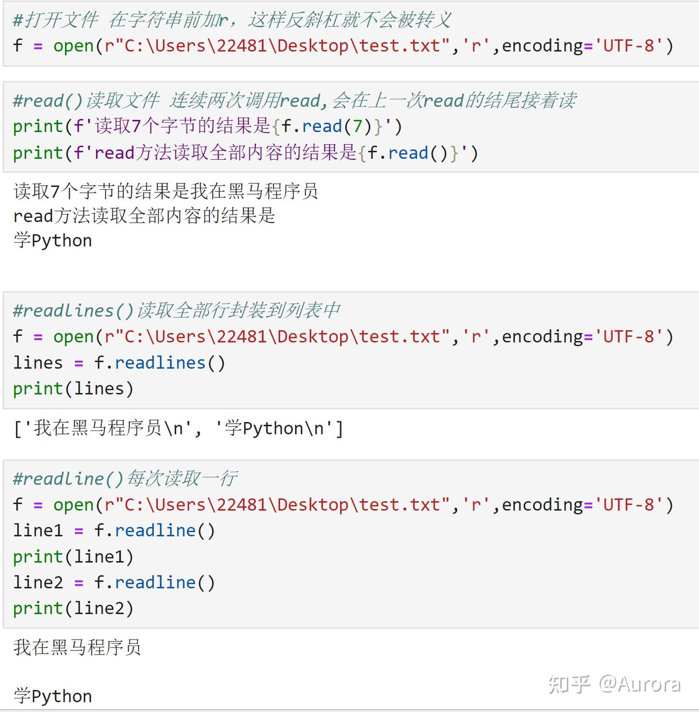 Python文件操作学习 - 知乎