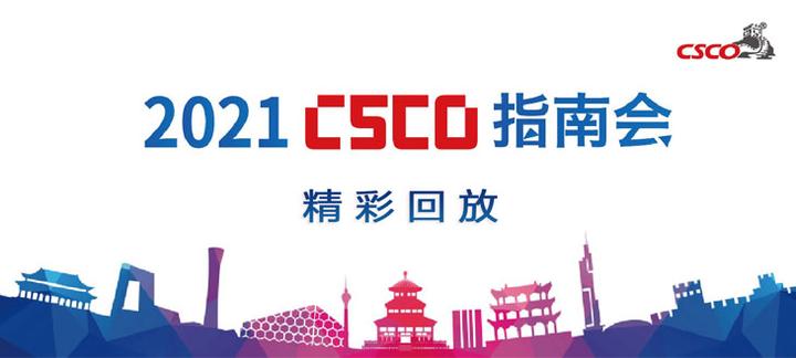 2021CSCO指南 | 涉及24大癌肿临床诊疗指南及6大肿瘤治疗常见并发症治疗指导 - 知乎
