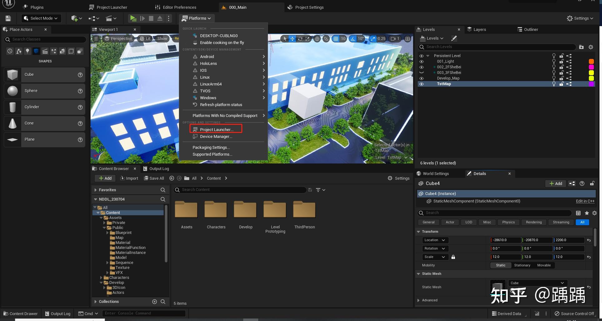 UE5 打包发布/补丁(Project Launcher) - 知乎