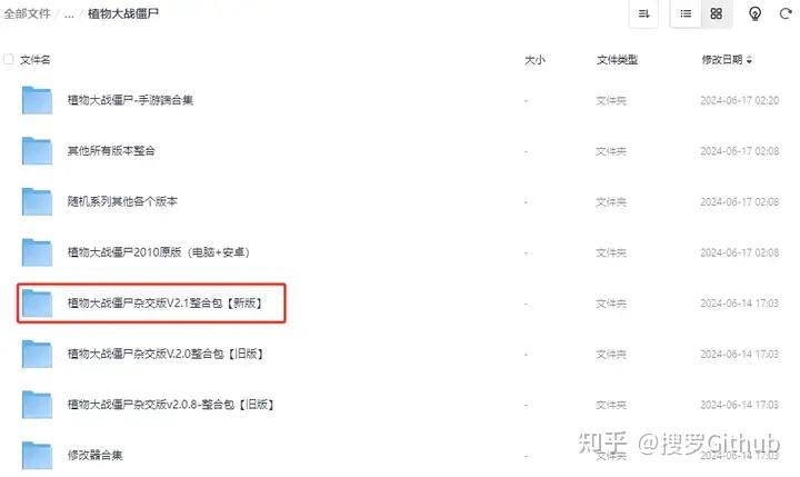 盘点15个Unity开源游戏，yyds！ - 知乎