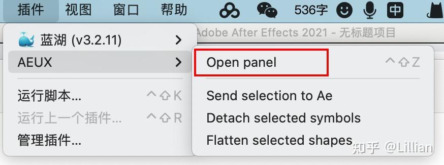sketch/figma文件导入AE的插件-AEUX安装步骤【附安装包】 - 知乎