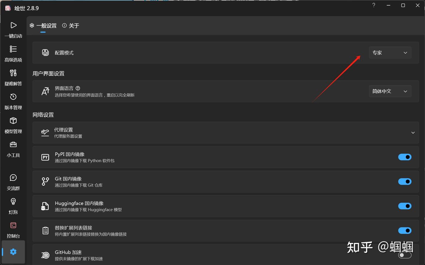 支持Flux模型的WebUI-Forge最全又详细的安装教程 - 知乎