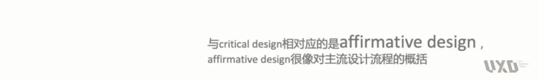 一篇文章带你读懂批判性设计思维，我们常说的Critical Thinking到底在研究什么？ - 知乎