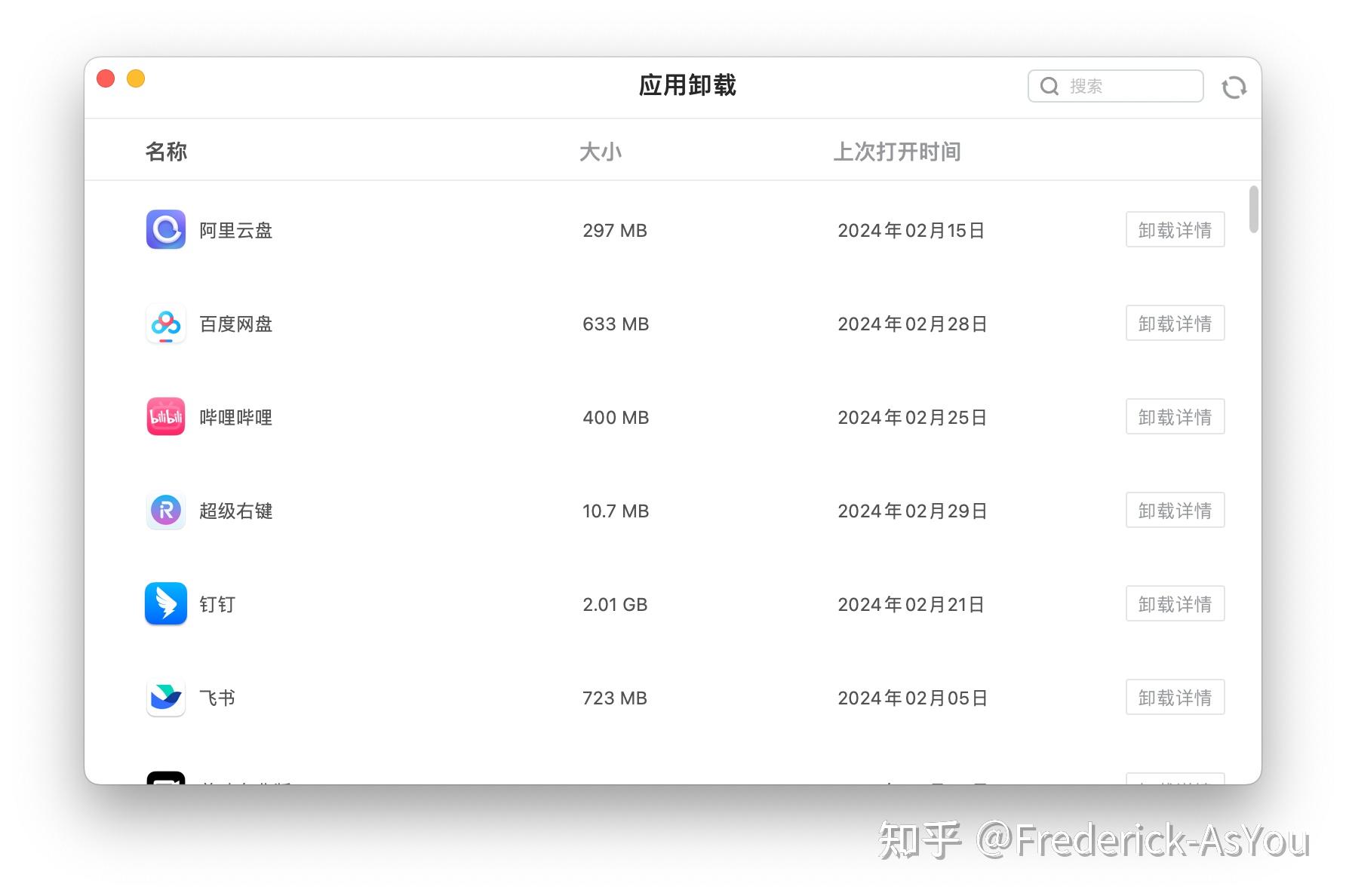 macOS清理及系统维护：Tencent lenmon和CleanmymacX哪个好？ - 知乎