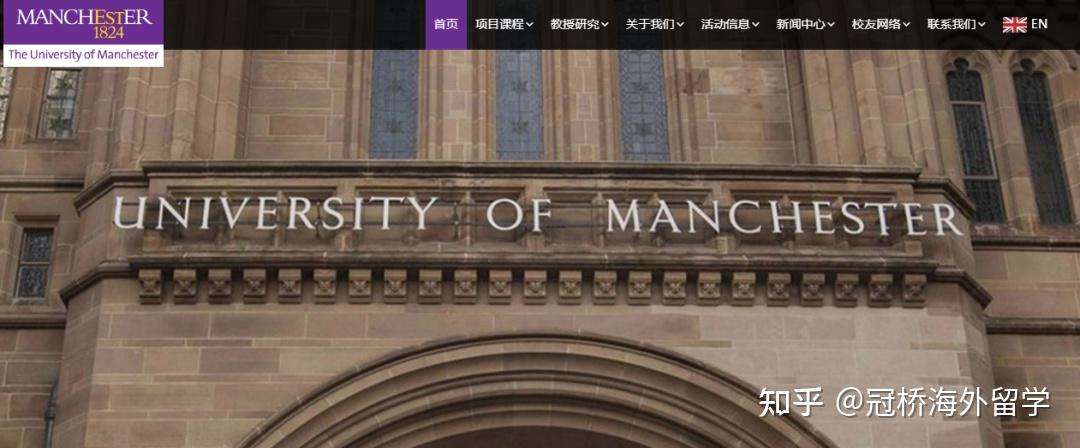 冠桥留学：QS百强英国院校24Fall申请截止日期！ - 知乎