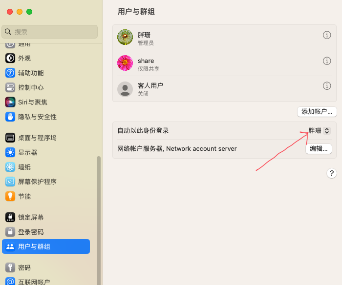 ipad随航无屏幕Macmini(MacOS15) - 知乎