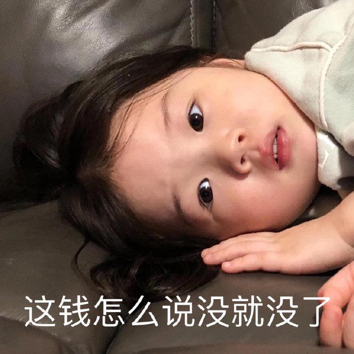 搞笑表情包 - 知乎