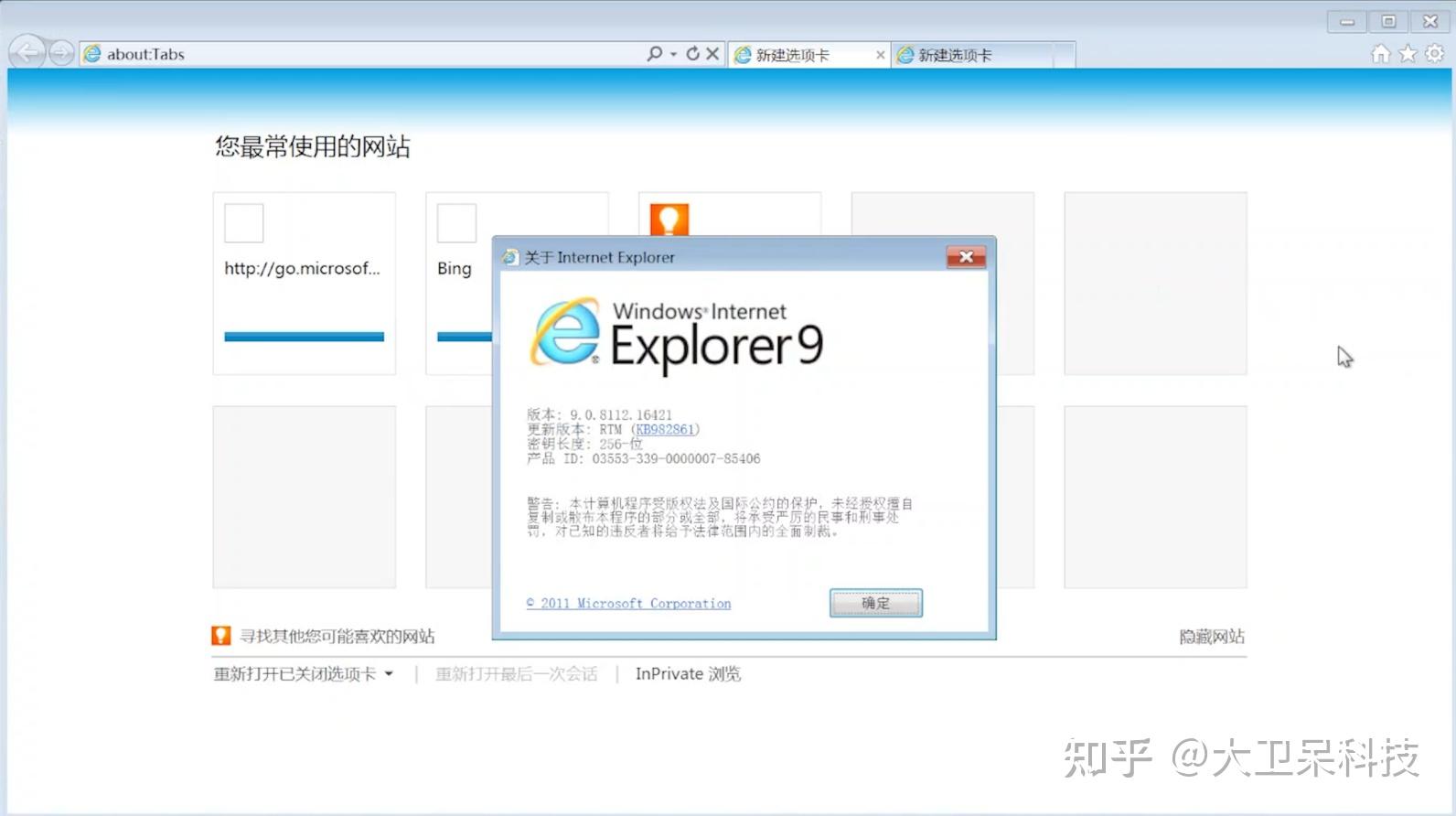 IE浏览器正式退役，带你一次看完1.0-11.0全版本IE浏览器 - 知乎