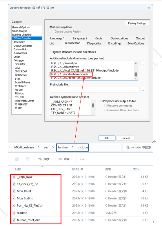 汽车大牛 SemiDrive E3106 & E3110 主芯片替换说明（一） - 知乎