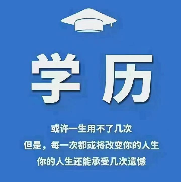 2023年全日制大专扩招报名 知乎