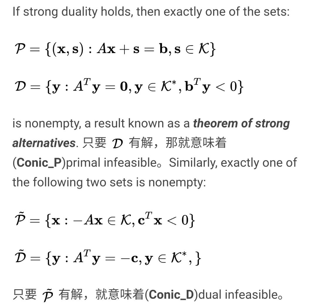 优化 | 大规模锥优化之Splitting Conic Solver(SCS) - 知乎