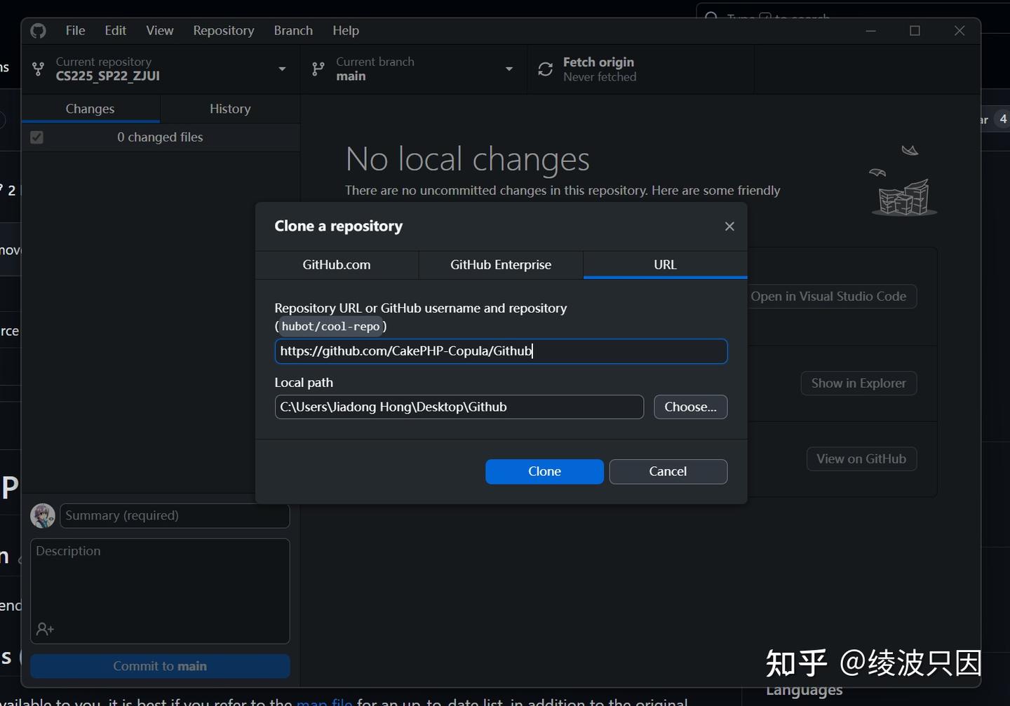 图形化地使用git：GitHub Desktop安装与使用 - 知乎