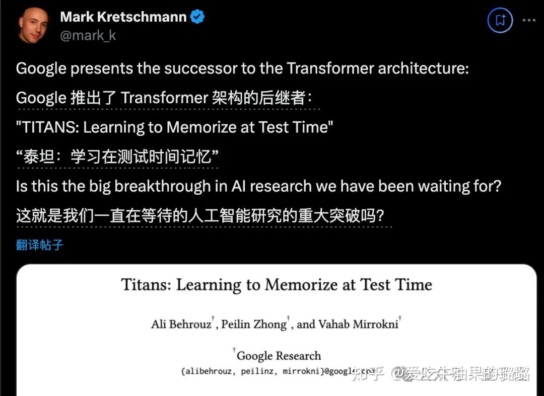 哪个模型是真的超越Transformer家族？Mamba？RWKV？TTT？Titan？Kan？ - 知乎
