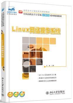 Linux驱动程序教程：如何编写简单的Linux设备驱动程序 - 知乎