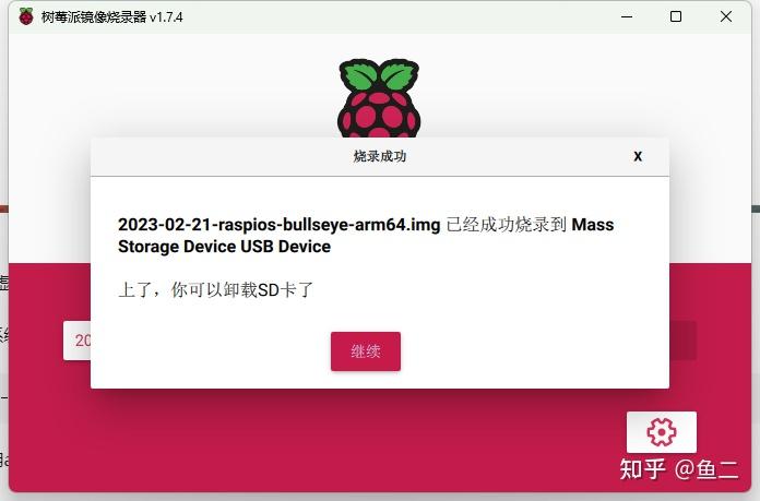 树莓派4B开机+Python虚拟环境搭建（Miniconda3） - 知乎