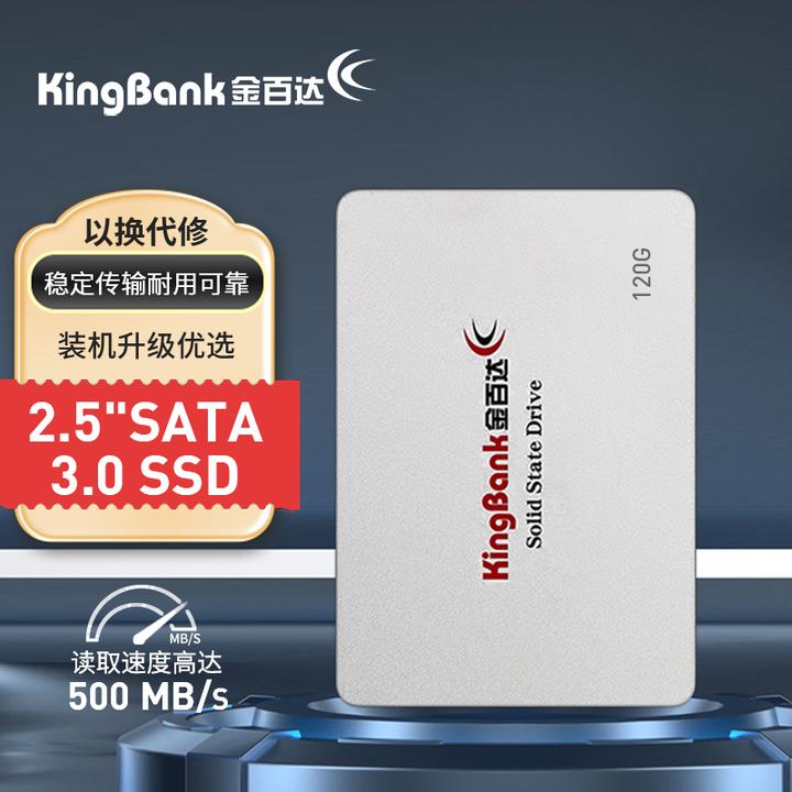 原价 ￥ 99 现价 ￥ 89 金百达（KINGBANK） 120GB SSD固态硬盘 SATA3.0接口 KP330系列 - 知乎