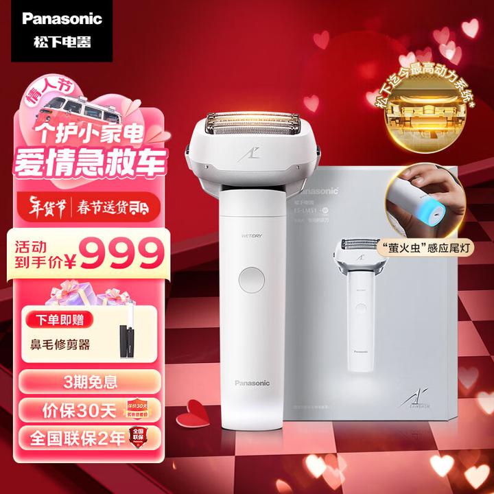 飞利浦s3203和s3208哪个好? - 知乎