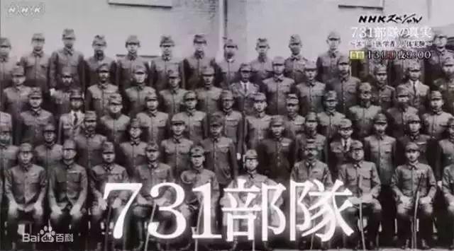 独家编译！NHK特别节目《“731部队”的真相》解说词对白 - 知乎