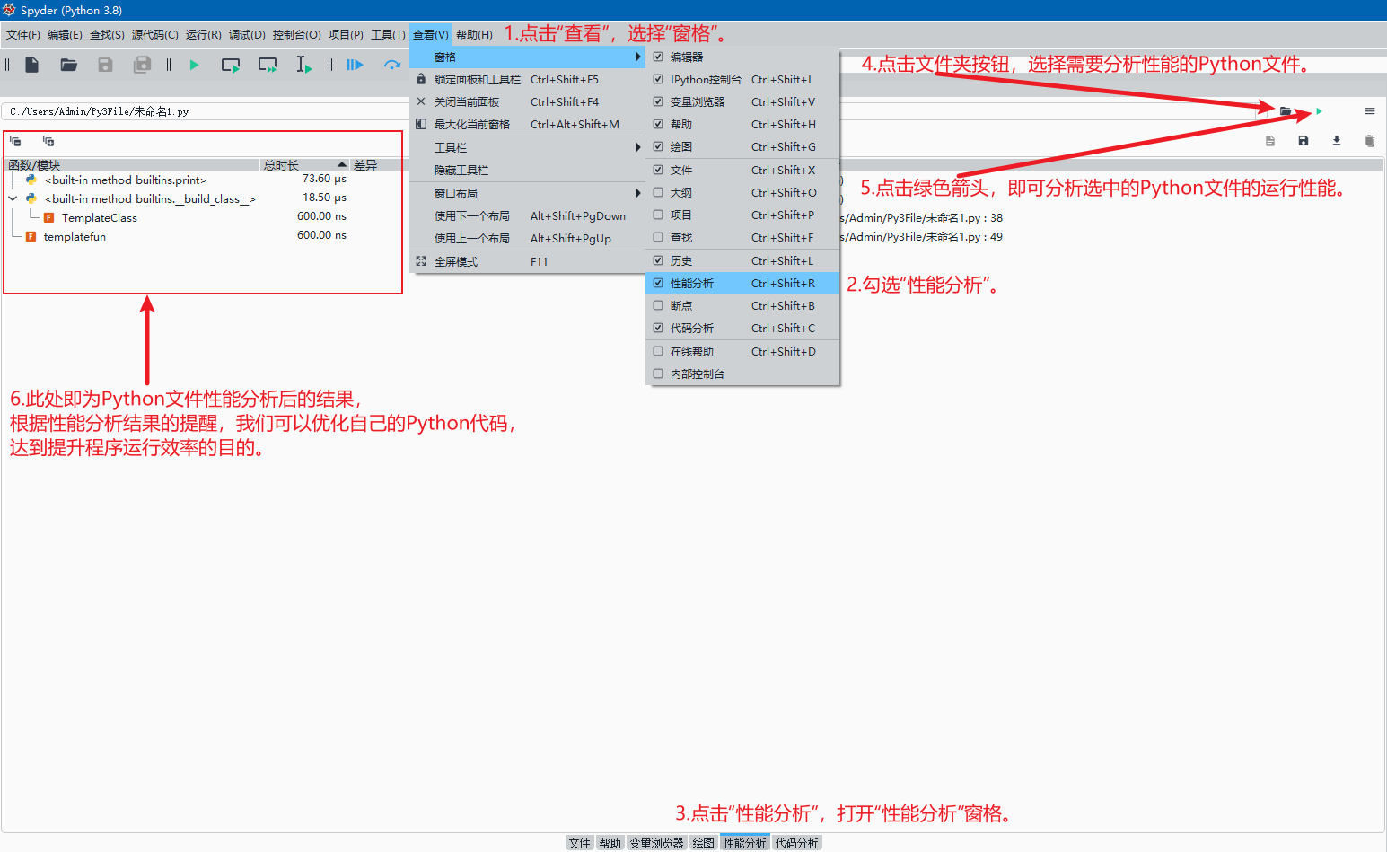 spyder如何快速稳定的安装使用？ - 知乎