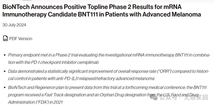 全球首例!中国AI设计的mRNA个性化肿瘤疫苗EVM16完成给药,癌症mRNA疫苗或让治愈成为现实 - 知乎
