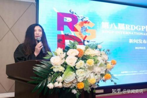 魅力河南 大美郑州 2023RDGP 国际舞蹈大奖赛·郑州赛场盛大启动！ - 知乎