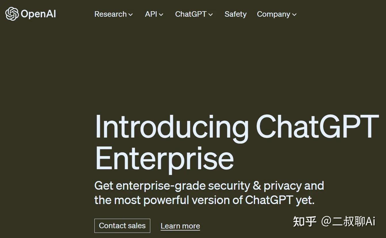 ChatGPT 企业版上线，该版本有哪些功能？ - 知乎