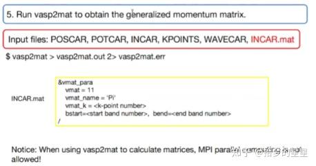 IRVSP和VASP2KP的安装 - 知乎