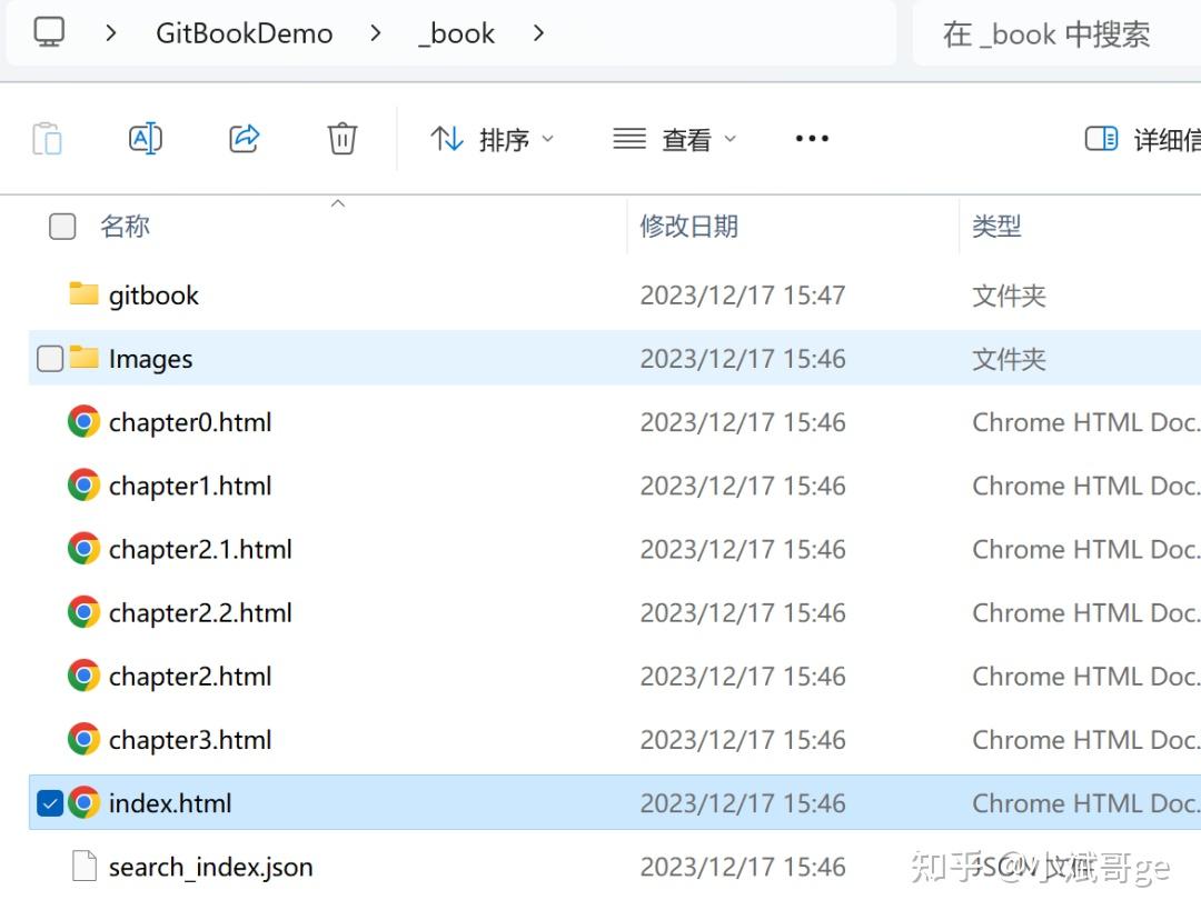 用GitBook制作自己的网页版电子书 - 知乎