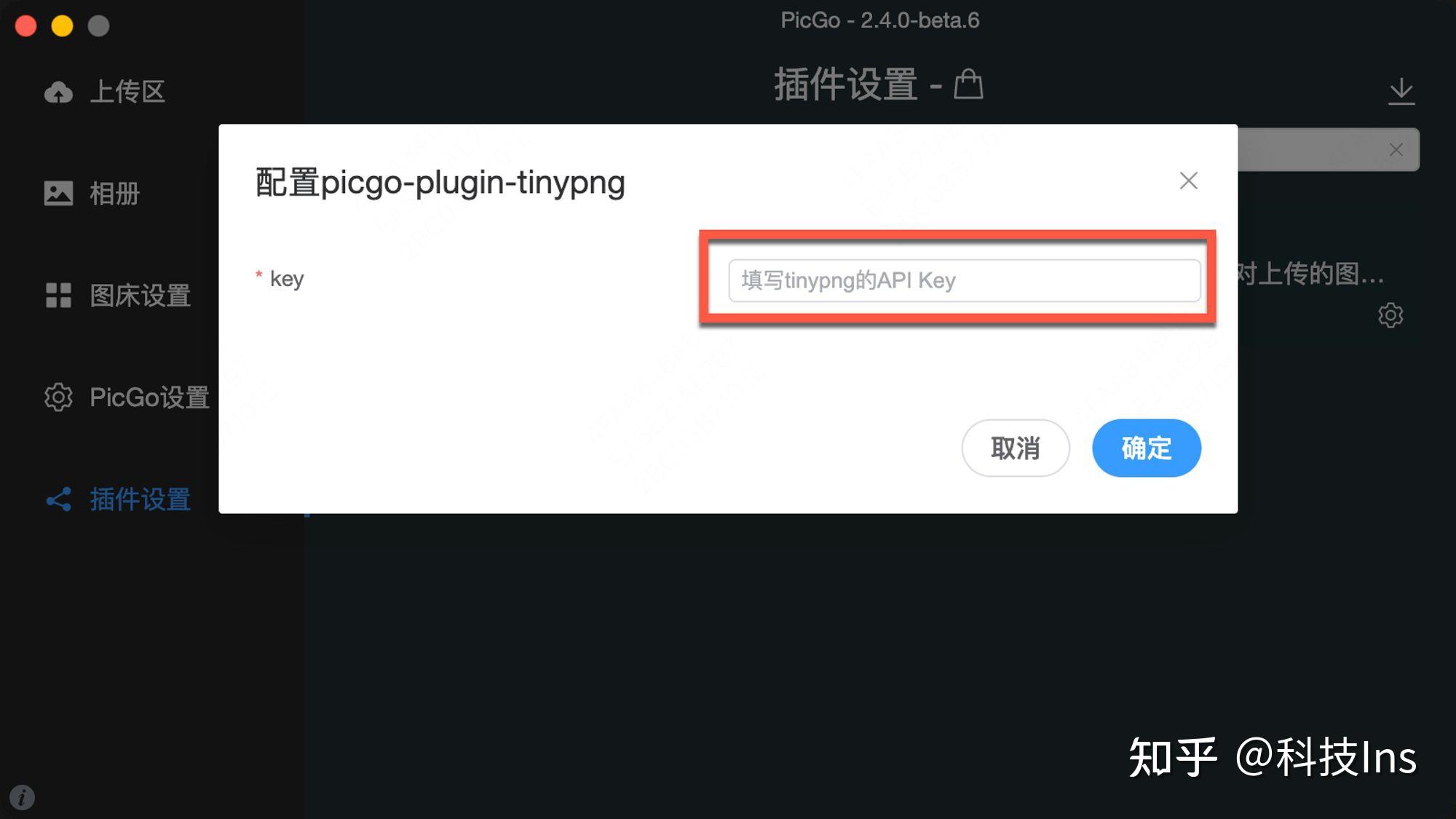 R2 + PicGo：教你搭建免费图床并实现快速上传和压缩图片 - 知乎