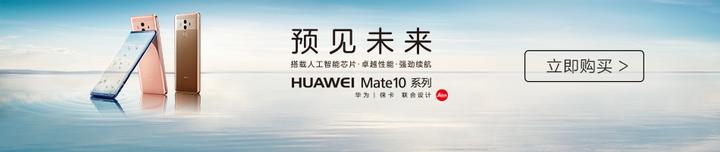 Mate 10续航尿崩？这个锅应该麒麟970来背还是Android8.0来背？ - 知乎